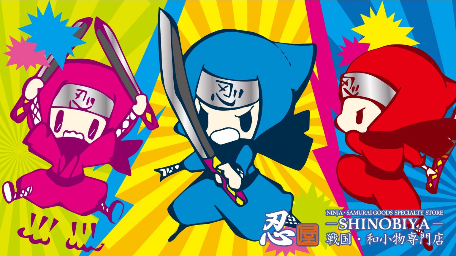 ニュース – Shinobiya.info