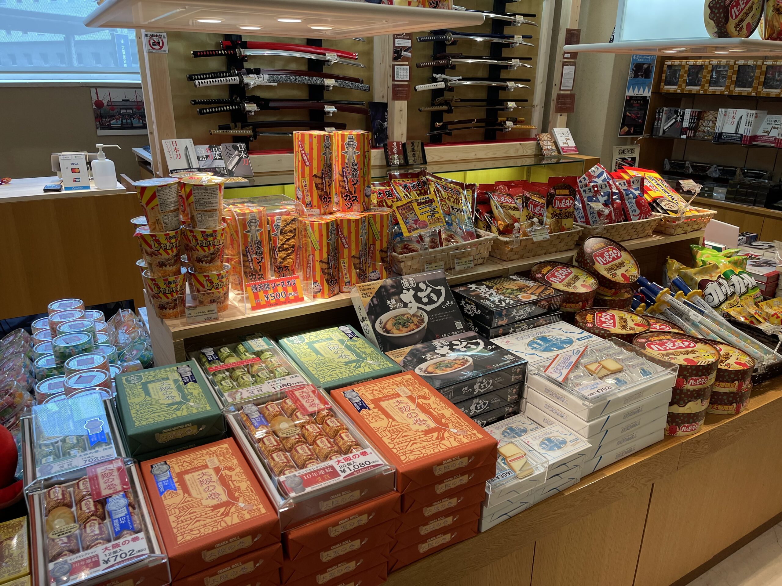 店舗案内 – Shinobiya.info