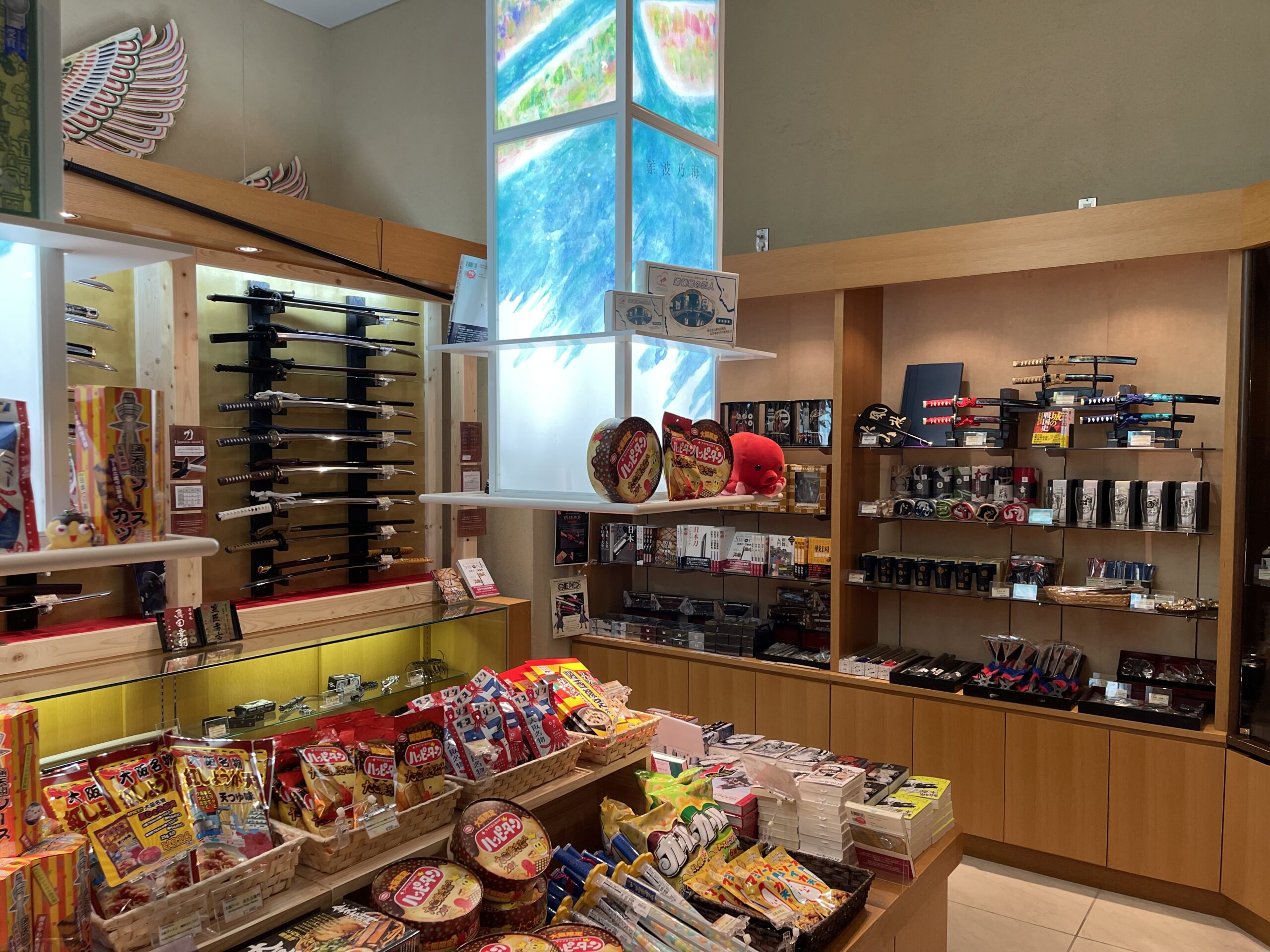 店舗案内 – Shinobiya.info