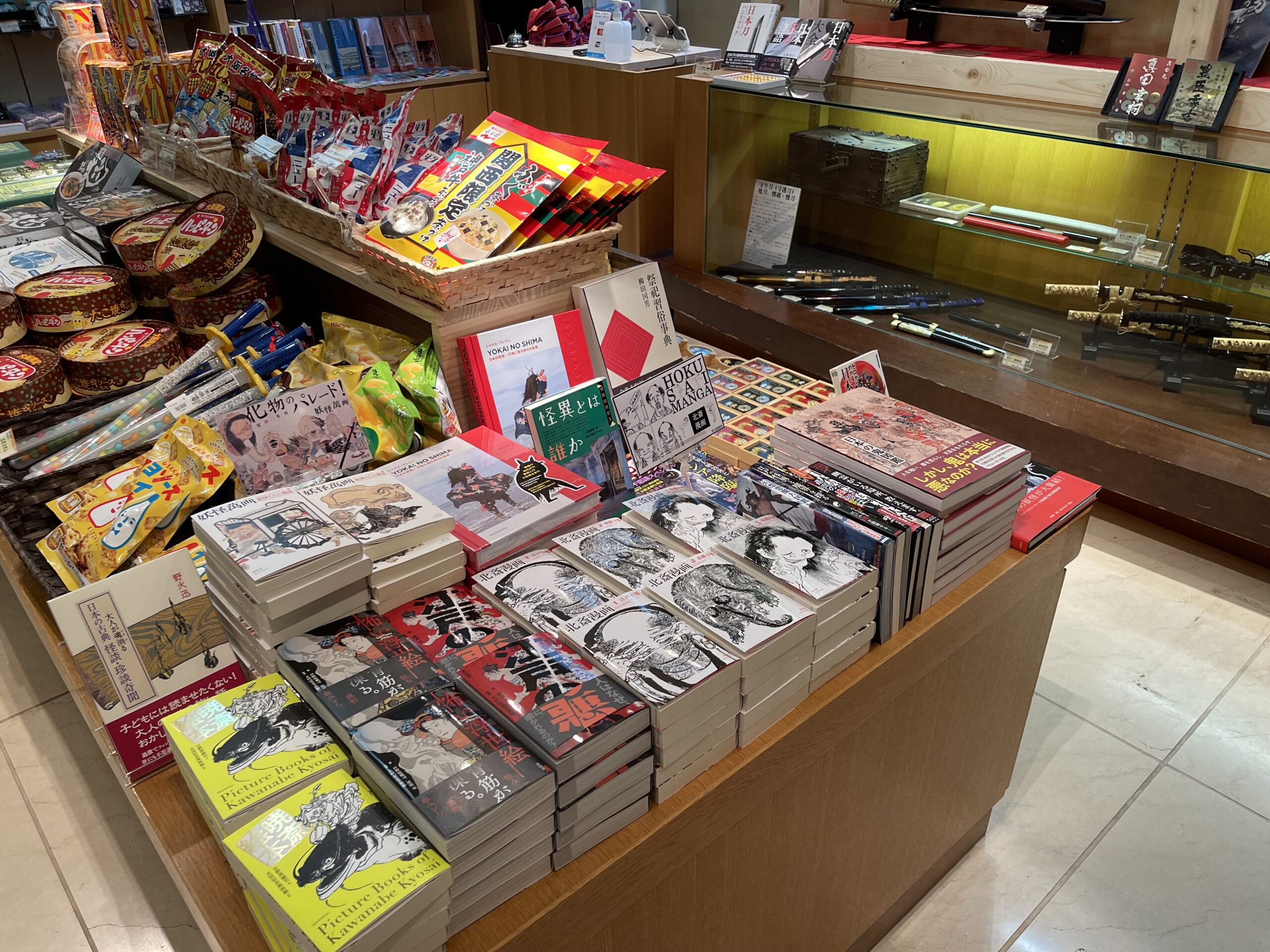 店舗案内 – Shinobiya.info