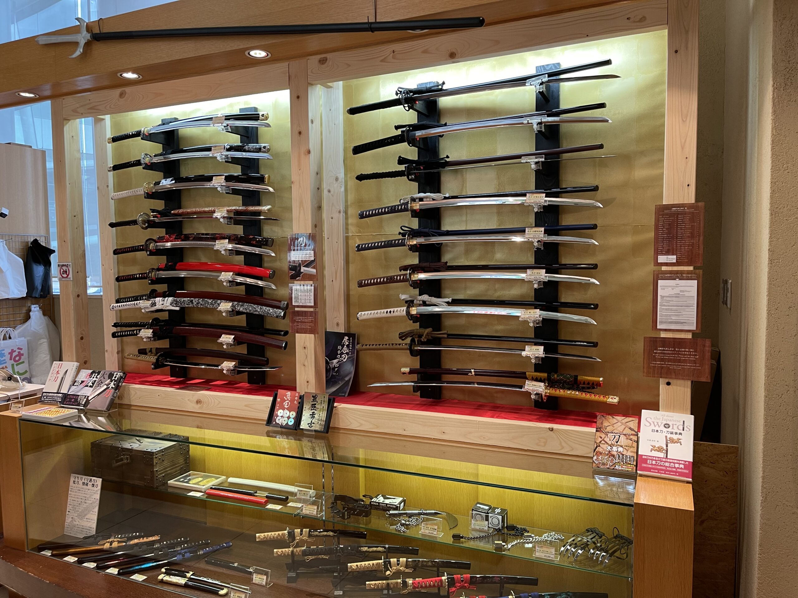 店舗案内 – Shinobiya.info